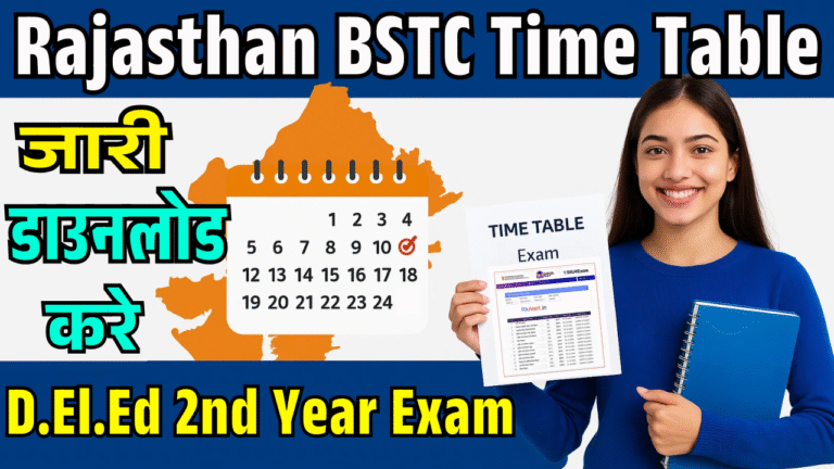 Rajasthan BSTC Time Table 2025 PDF D.El.Ed 2nd Year Exam Date