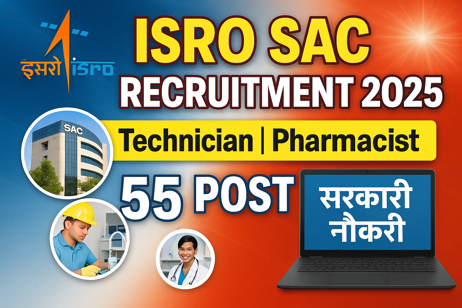 10वीं पास के लिए ISRO SAC में तकनीशियन B के 55 पदों पर निकली भर्ती