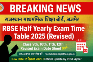 RBSE Half Yearly Exam Time Table 2025 Class 9, 10, 11, 12 Revised