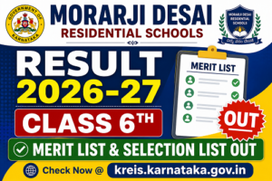 Morarji Desai Result 2026 (Class 6th) Final School Allotment List out